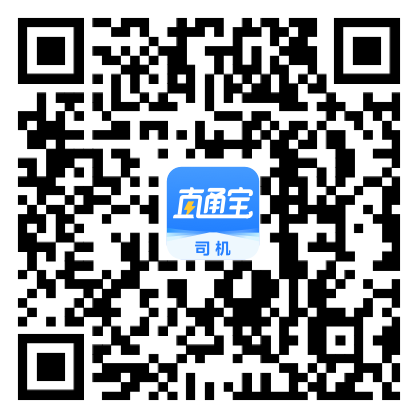 安得智联-端到端、数智化供应链解决方案提供商