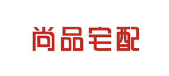 安得智联-端到端、数智化供应链解决方案提供商